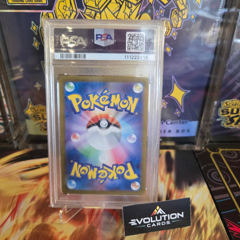 Pokémon TCG 2023 SV3 JP Ninetales Art Rare PSA Gem Mint 10 – Evolution ...
